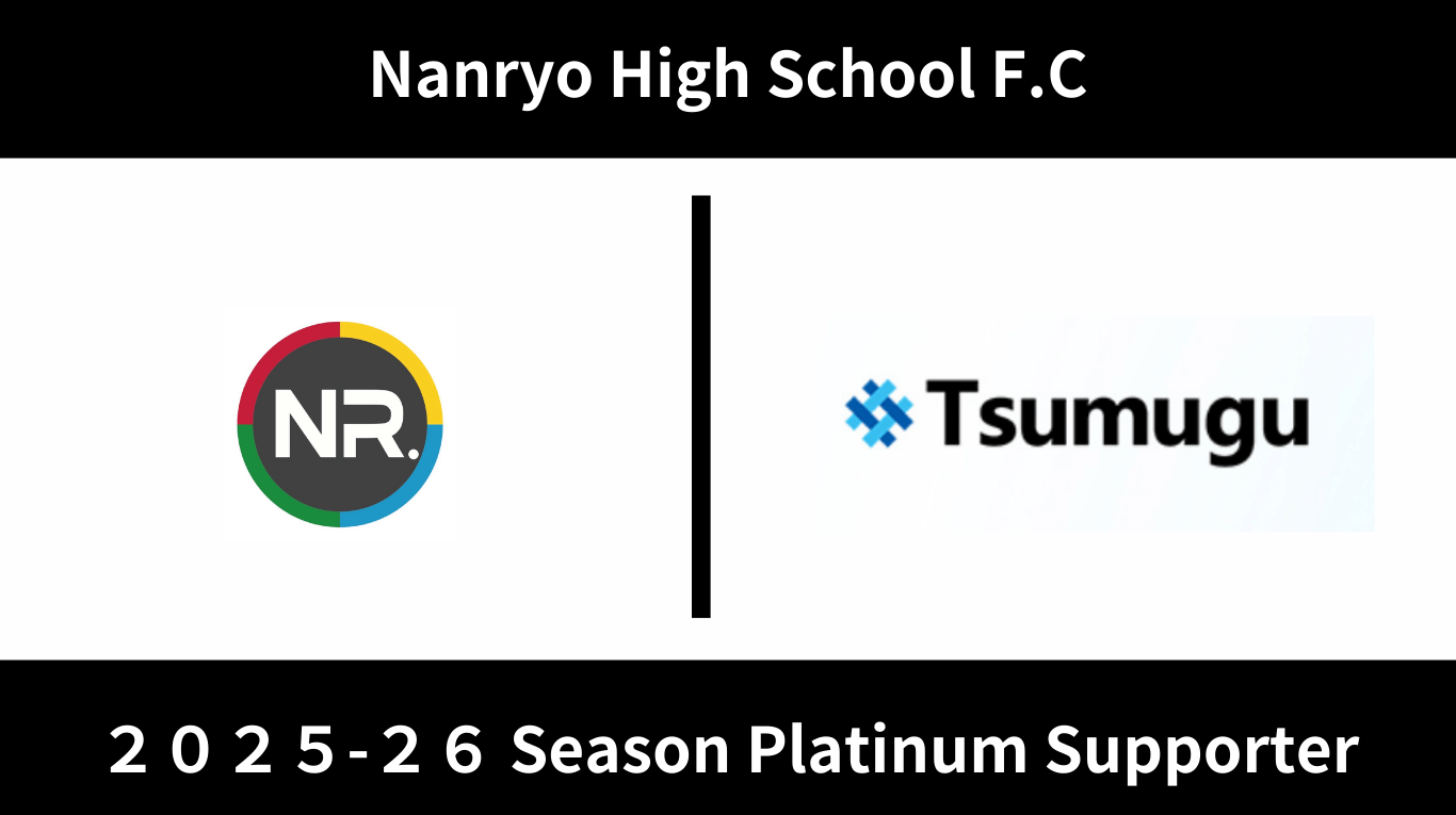 南稜高校サッカー部公式ウェブサイト | 埼玉県立南稜高等学校男女サッカー部公式ウェブサイト